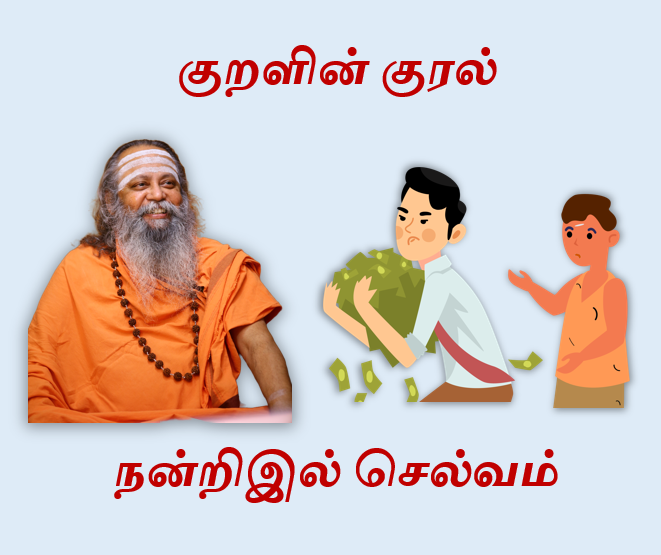 L1A101 | kuralinkural